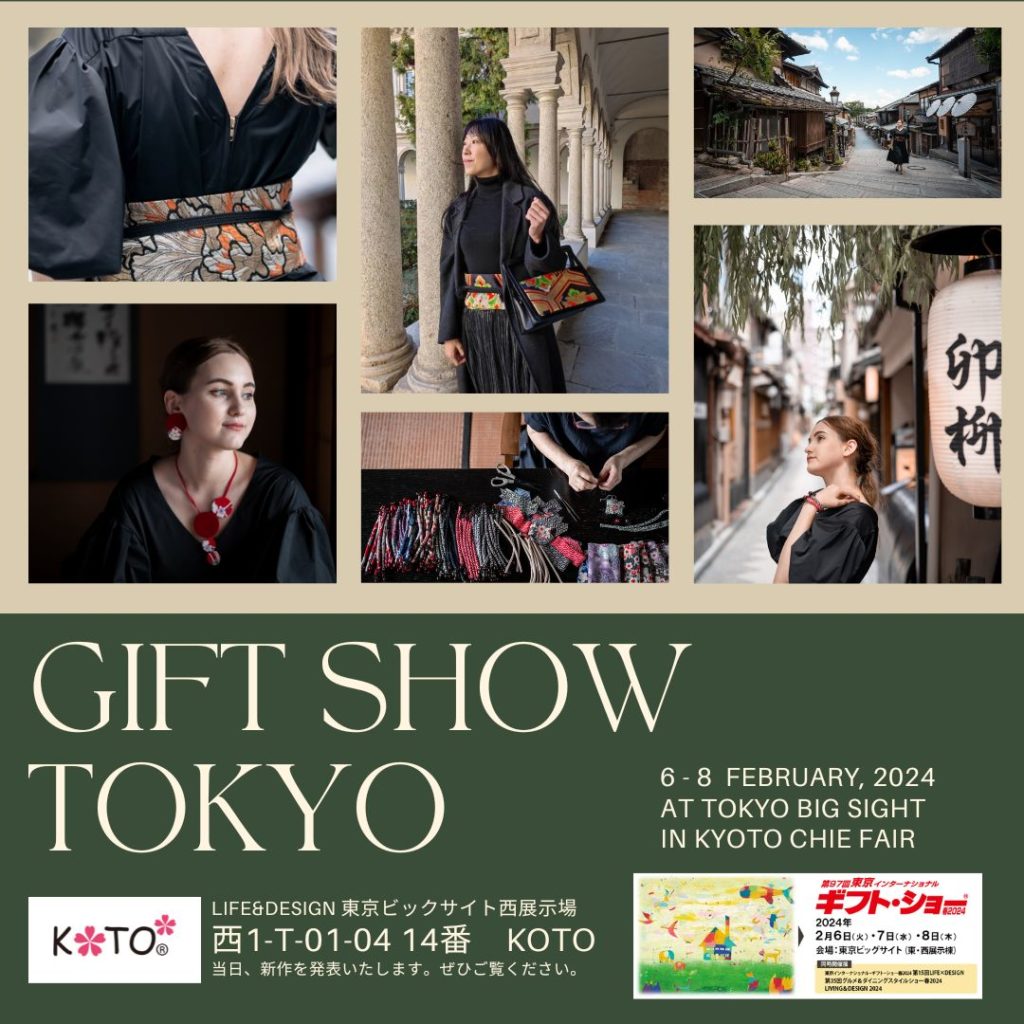 東京ギフトショー2024春に出展いたします – KOTO